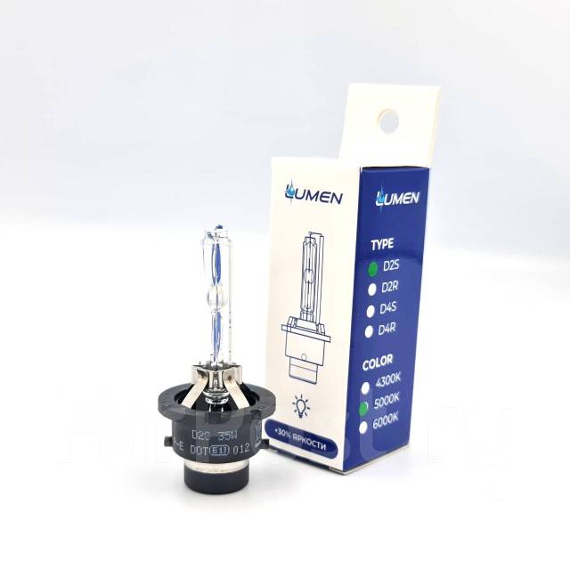 Ксеноновая лампа Lumen D2S 5000K +30% яркости купить во Владивостоке по ...