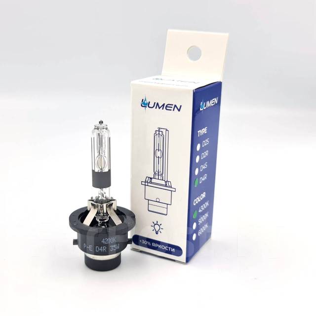 Лампа ксенон Lumen D4R +30% яркости, 4300K купить во Владивостоке по ...