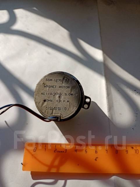 Электродвигатель 110/220 В, б/у, в наличии. Цена: 500₽ в Артеме