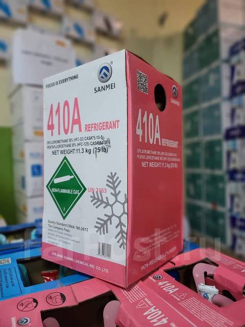 Фреон (хладон) R410a для кондиционеров, сплит-систем, тепловых насосов ...