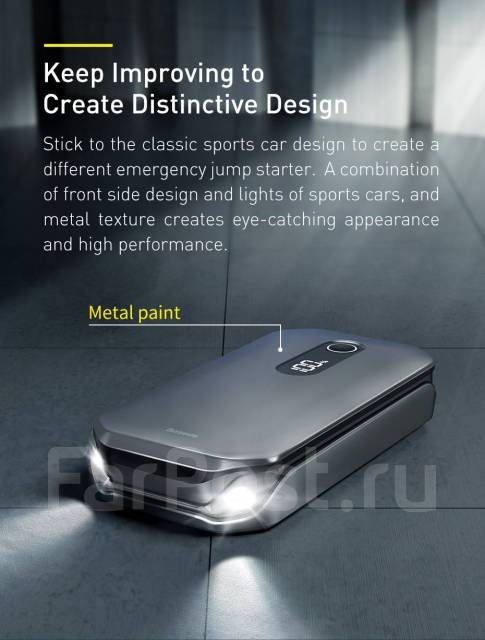 Зарядное устройство Baseus (Power BANK 12000mAh, стартер ), новый, в ...