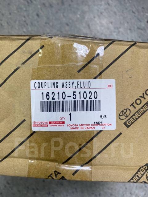 Вискомуфта (оригинал)Toyota LAND Cruiser VDJ200,1VD FTV купить в ...