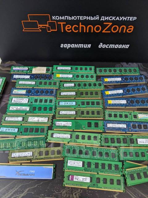 Оперативная память Ddr3 2g 1333 1600 Mhz 2 гб б у в наличии Цена