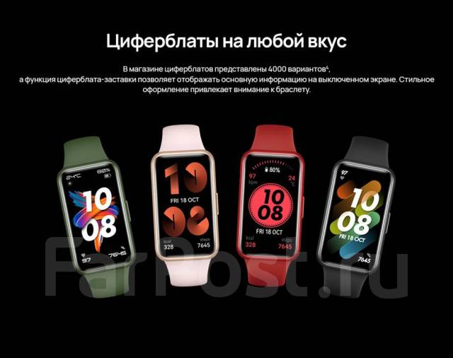 Умный браслет Huawei Band 7 (LEA-B19) 5ATM SpO2 Pink РСТ, фитнес ...