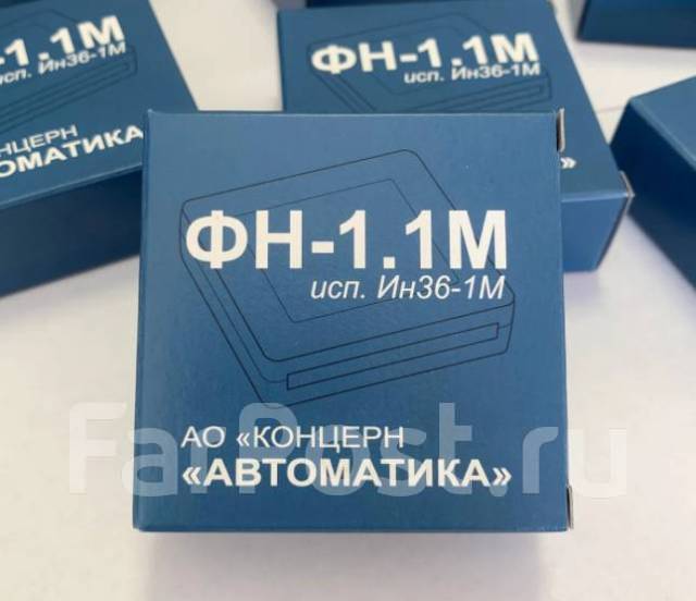 Выгодно ФН Фискальный накопитель на 36. мес + ОФД + замена ФН ...