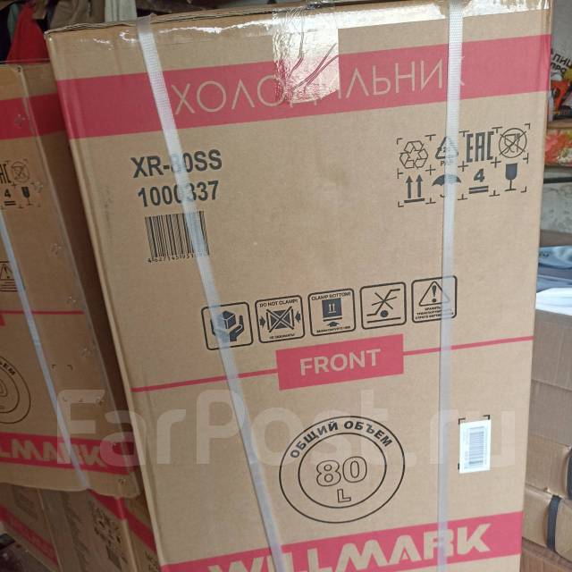 Холодильник Willmark XR-80SS (80л, хладагент R600/a , 55,5Вт, мороз - Холодильники и ...