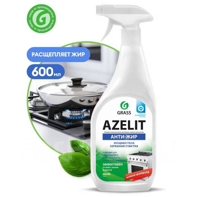 Средство чистящее Azelit Анти-жир 600 мл, новый, в наличии, о наличии ...