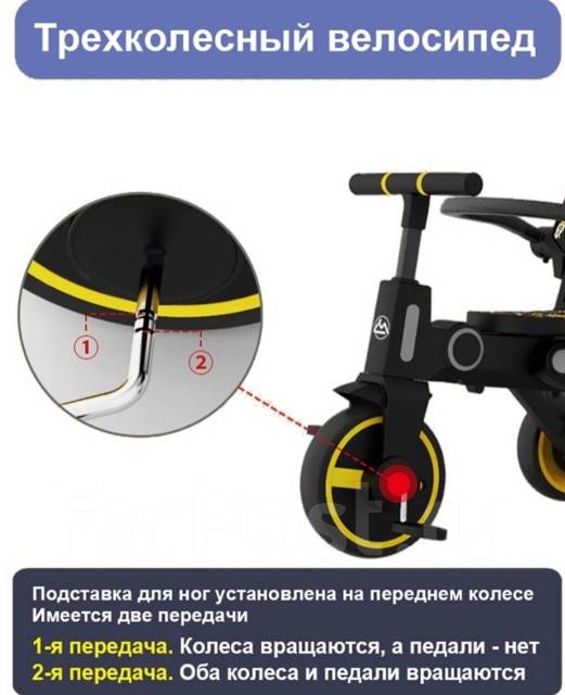 Детский трёхколёсный компактный велосипед luxmom 368 - Детский ...