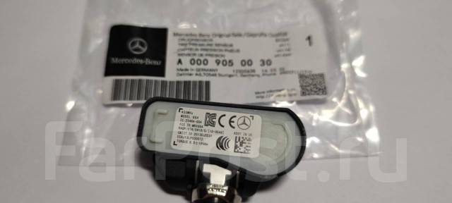A0009050030 Mercedes датчик давления воздуха в шинах купить в Москве по ...
