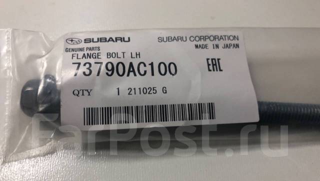 Болт натяжителя pемня 73790-AC100 Subaru оригинал купить в Новосибирске ...