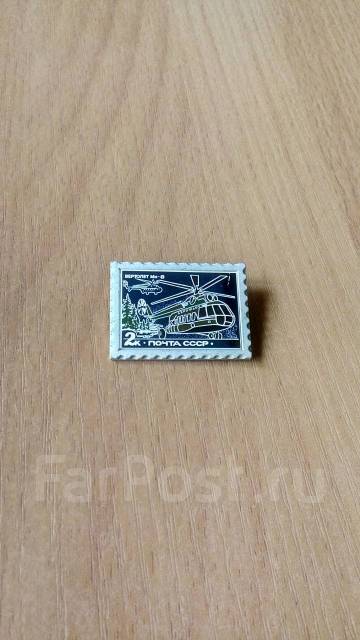 Значки история авиации вертолёт МИ-8 - Значки и медали во Владивостоке