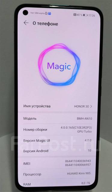 Смартфон Honor 30 8/128 Гб - Смартфоны и сотовые телефоны во Владивостоке