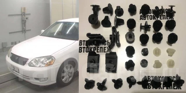 Набор клипс, на 2 подкрылка Toyota Mark 2 JZX/GX110 68 клипс купить во ...