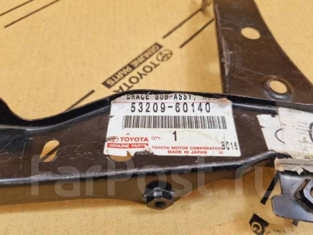 Кронштейн замка капота Toyota Land Cruiser Prado 5320960140 150 купить ...