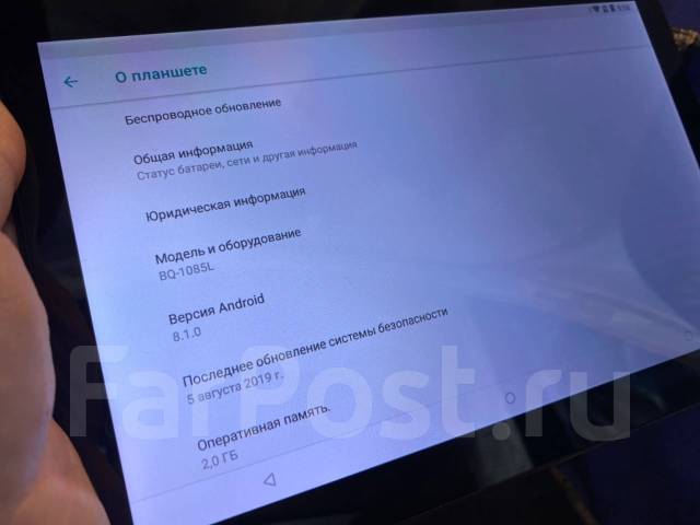 Планшет BQ 1085L Hornet Max Pro 2/16Gb БарахолкаДВ, 16 гб, б/у, в ...