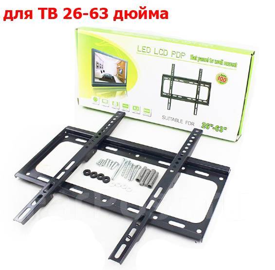 Кронштейн для ТВ [для 26"- 63", нагрузка до 50 кг, до 21 мм от стены ...