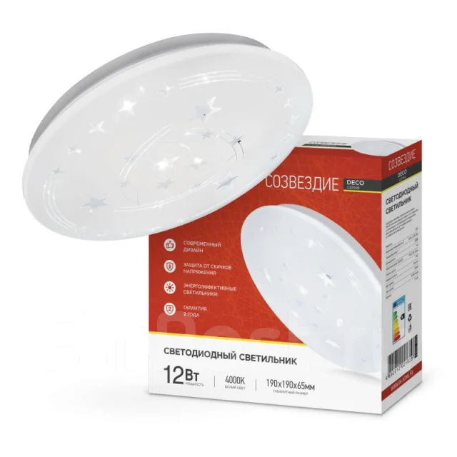 Светильник потолочный светодиодный DECO, новый, под заказ. Цена: 410 ...