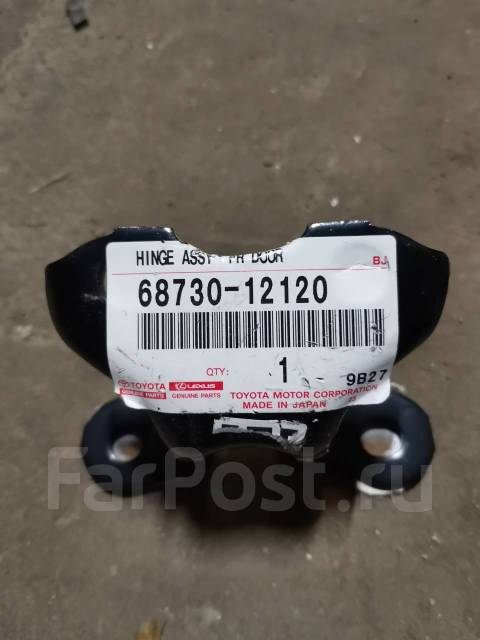Петли двери Toyota, Lexus. 6873012120 купить во Владивостоке по цене: 1 ...