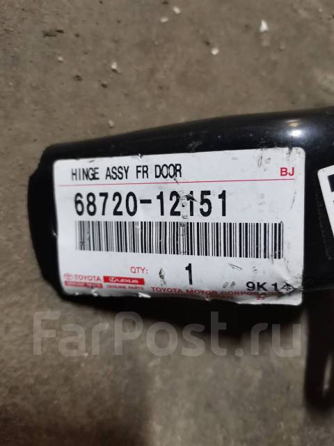 Петли двери Toyota, Lexus. 6873012120 купить во Владивостоке по цене: 1 ...