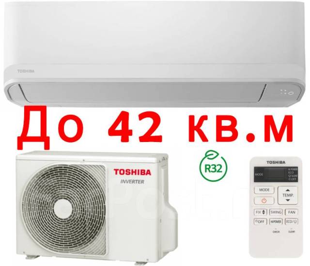 Инверторный кондиционер Toshiba Seiya RAS-16J2VG-EE. Работает Зимой ...