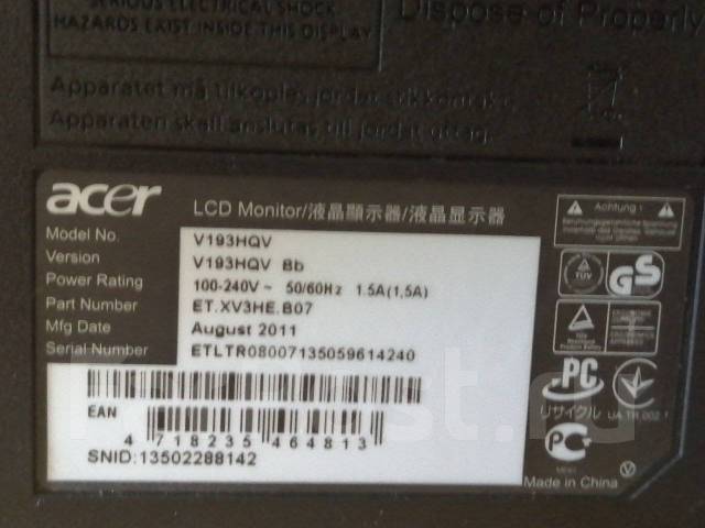 Продам монитор Aсer V193HQV. 18,5", Acer, ЖК (LCD, LED, QLED), 18.5", б ...