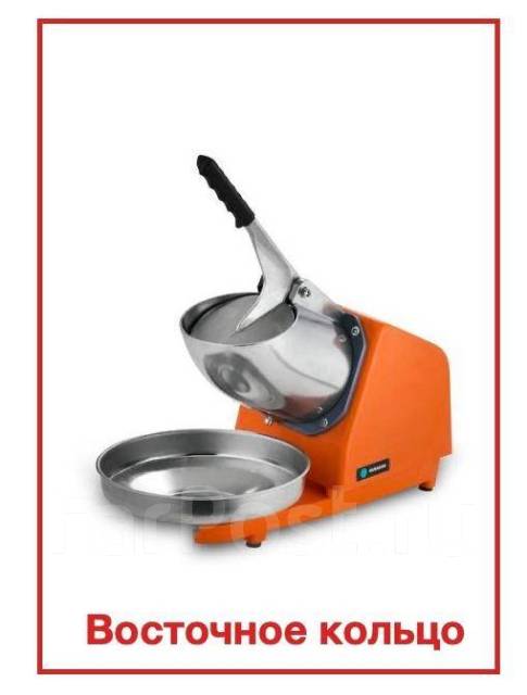 Измельчитель льда Hurakan HKN-TR65 - Оборудование для бизнеса во ...