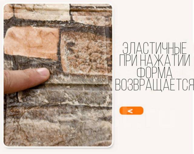 Имитация камня - панели самоклейкие Толщина 1см!. Лeгкая установка, в ...