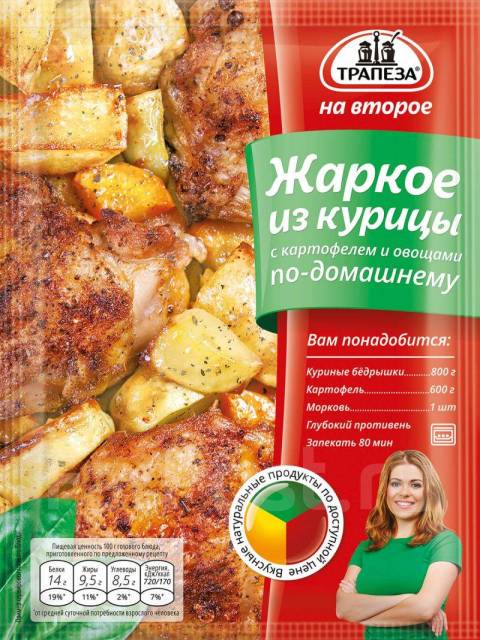 Жаркое из курицы с картофелем и овощами 27г 1/22 - Продукты питания во ...