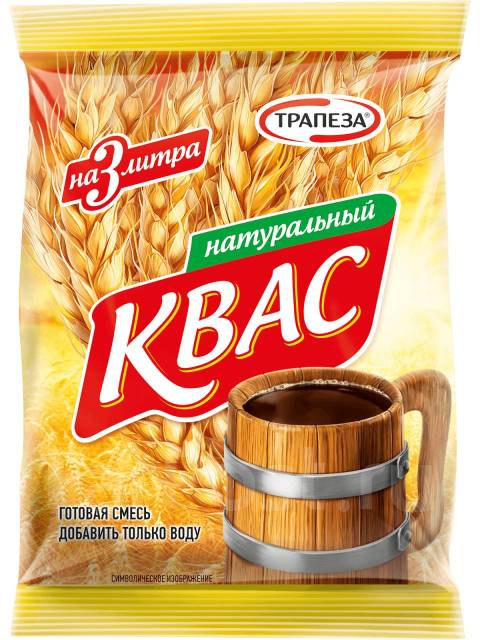 Квас 240 гр 1/9, в наличии. Цена: 122.40₽ во Владивостоке