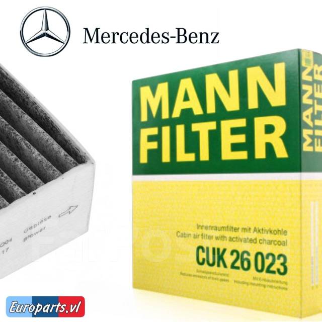 Угольный салонный фильтр MANN Mercedes 2058350147, 4638352800 CUK26023 ...