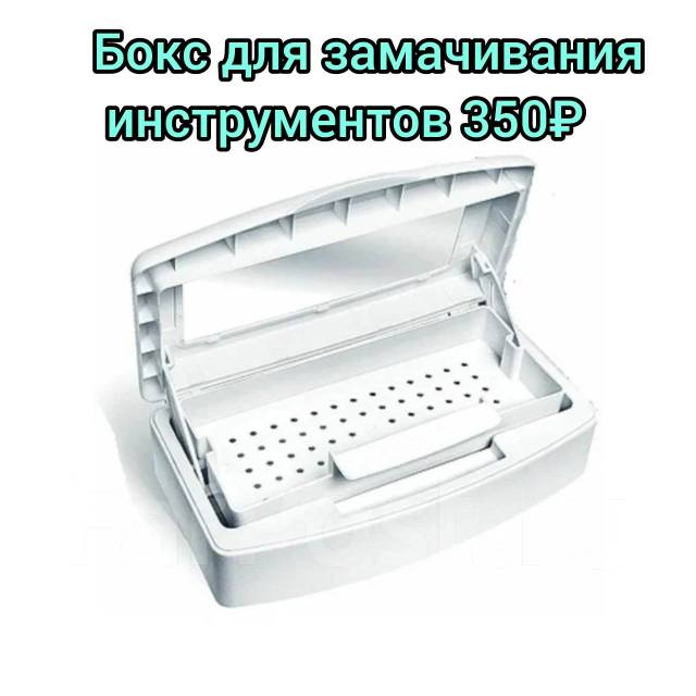 Контейнер для стерилизации инструментов - Медицинская техника и ...