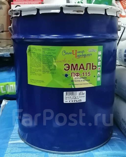 Эмаль ПФ115 Белая глянцевая 20 кг Отличница, ГОСТ 6465-76, в наличии ...