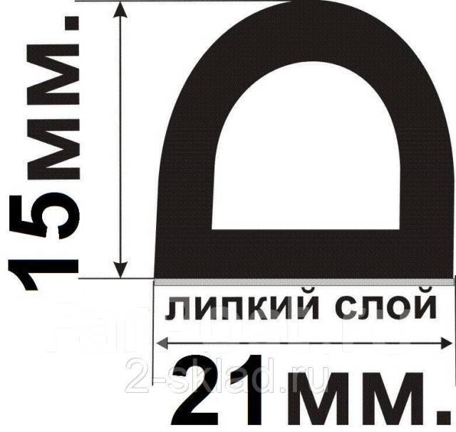 Уплотнитель дверной самокл., черный, проф. - D, 21Х15 мм. Kim Tek ...
