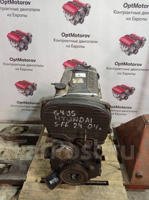 Двигатель Hyundai Santa Fe 2007 G4JS 1 2.4I G4JS купить в Москве по ...