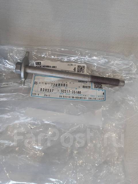 Болт подушки кузова 52217-35180 купить во Владивостоке по цене: 650 ...