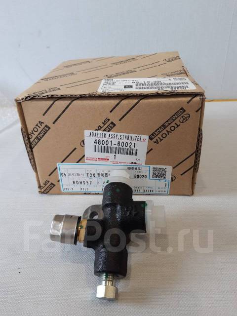 Адаптер KDSS TLC200/LX570 48001-60021 купить во Владивостоке по цене ...