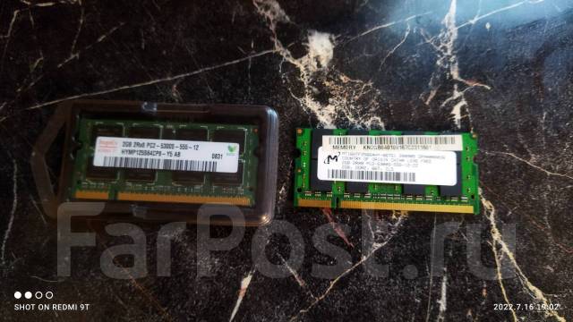 Оперативная память Ddr2 4гб Оперативная память во Владивостоке