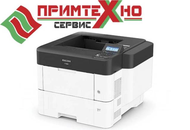 Принтер лазерный Ricoh LE P801 (60 стр. /мин. ), новый, в наличии. Цена ...