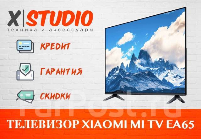 Телевизор Xiaomi Mi TV EA65 Новинка 2022! Гарантия! xStudio, LCD (ЖК), 65", новый, под заказ ...