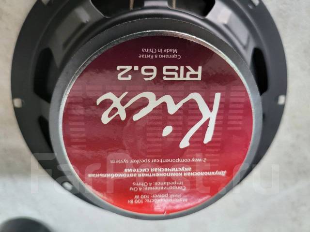 Kicx RTS 6.2 2-x полосная компонентная акустика, среднечастотные, новый, в наличии. Цена: 3 500 ...