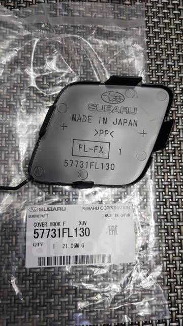 Заглушка фаркопа субару XV gt3, gt7, gte 57731FL130 купить во ...