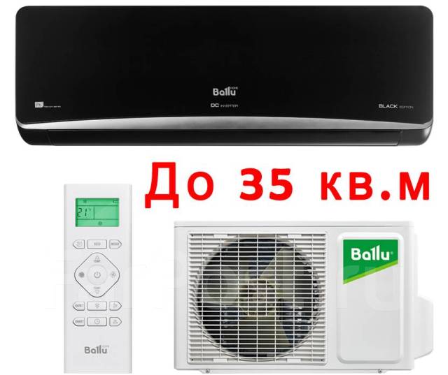 Стильный инверторный кондиционер Ballu BSPI-13HN1/BL/EU. +Ионизатор ...