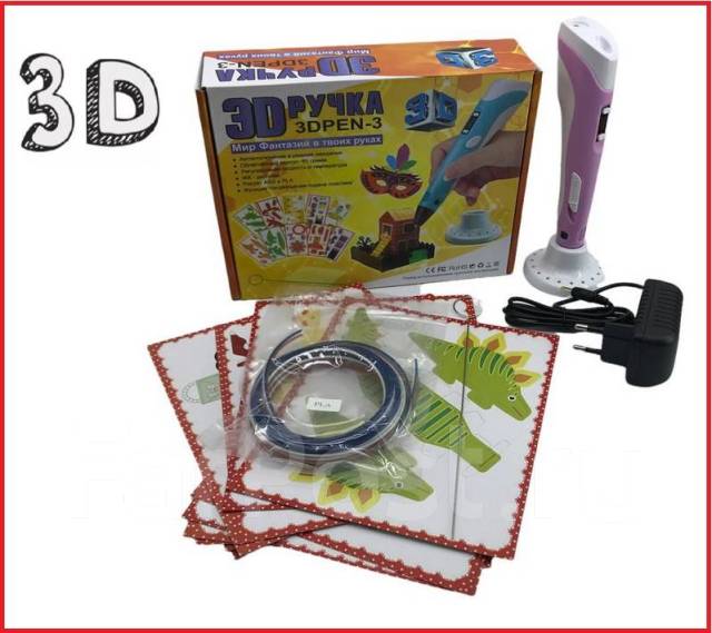 3D 3Д ручка с пластикои и трафаретом с LCD дисплеем 3D PEN-2 Розовый ...