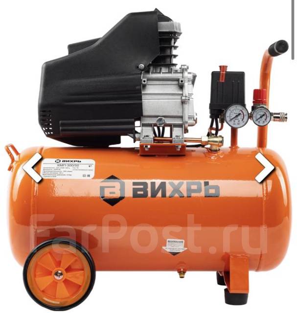 Компрессор воздушный Вихрь КМП-300/50, новый, в наличии. Цена: 14 990 ...