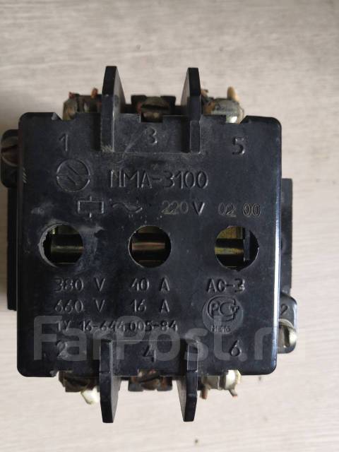 Пускатель - Прочая электроника во Владивостоке