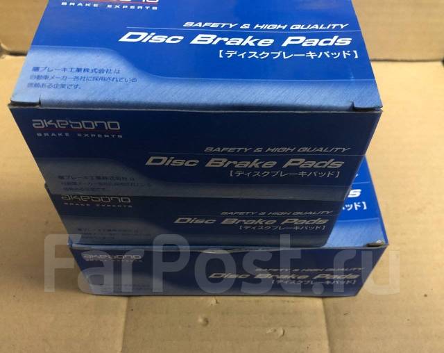 Тормозные колодки задние Nissan Murano AN-745WK Akebono Япония купить ...