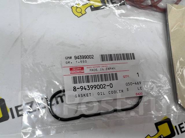 Прокладки маслоохладителя Isuzu 6HK1/ 6HH1/ 6HE1/ 6HL1 Оригинал купить ...