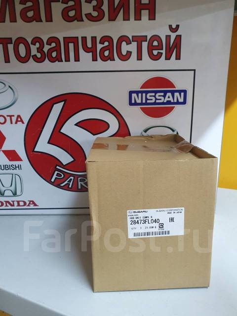 Ступичный узел задний Subaru Forester SJ/Subaru XV. Original NEW. OEM ...