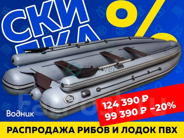 Надувная лодка ПВХ Allaska 460 Lux, фальшборт, камуфляж цифра, SibRive ...