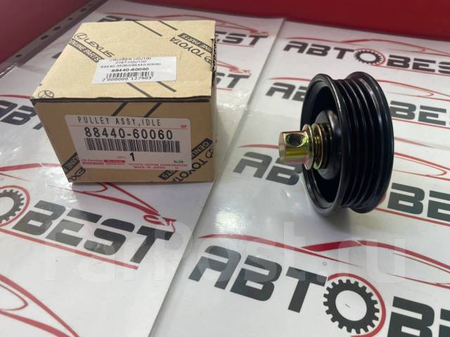 Ролик натяжной ремня кондиционера LAND Cruiser HDJ100 0187-HDJ100 88440 ...